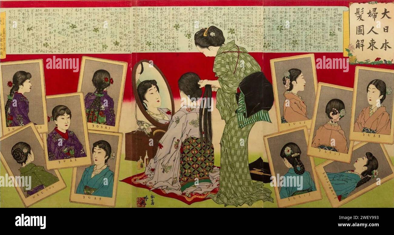 An Illustrated Explanation Of Japanese Women’s Hairstyles (1885 Stock ...