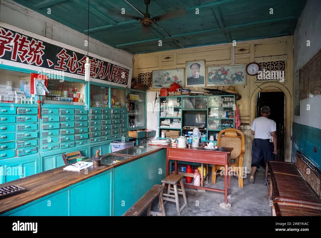 Farm shop interior hi-res stock photography and images - Alamy