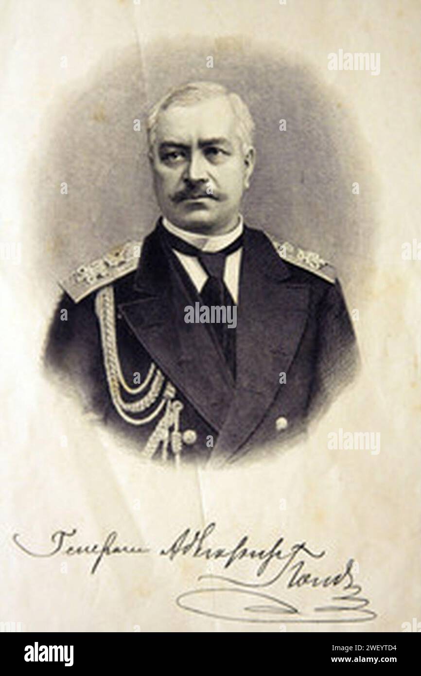 Andrei popov hi-res stock photography and images - Alamy