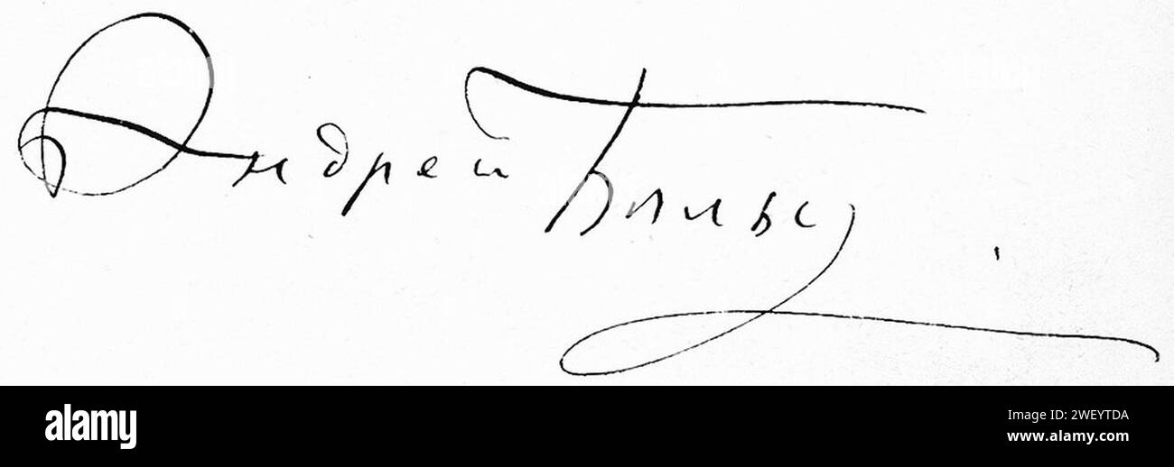 Andrei Bely signature 1910 Stock Photo - Alamy