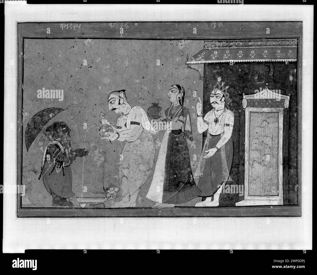 Vamana avatar Black and White Stock Photos & Images - Alamy