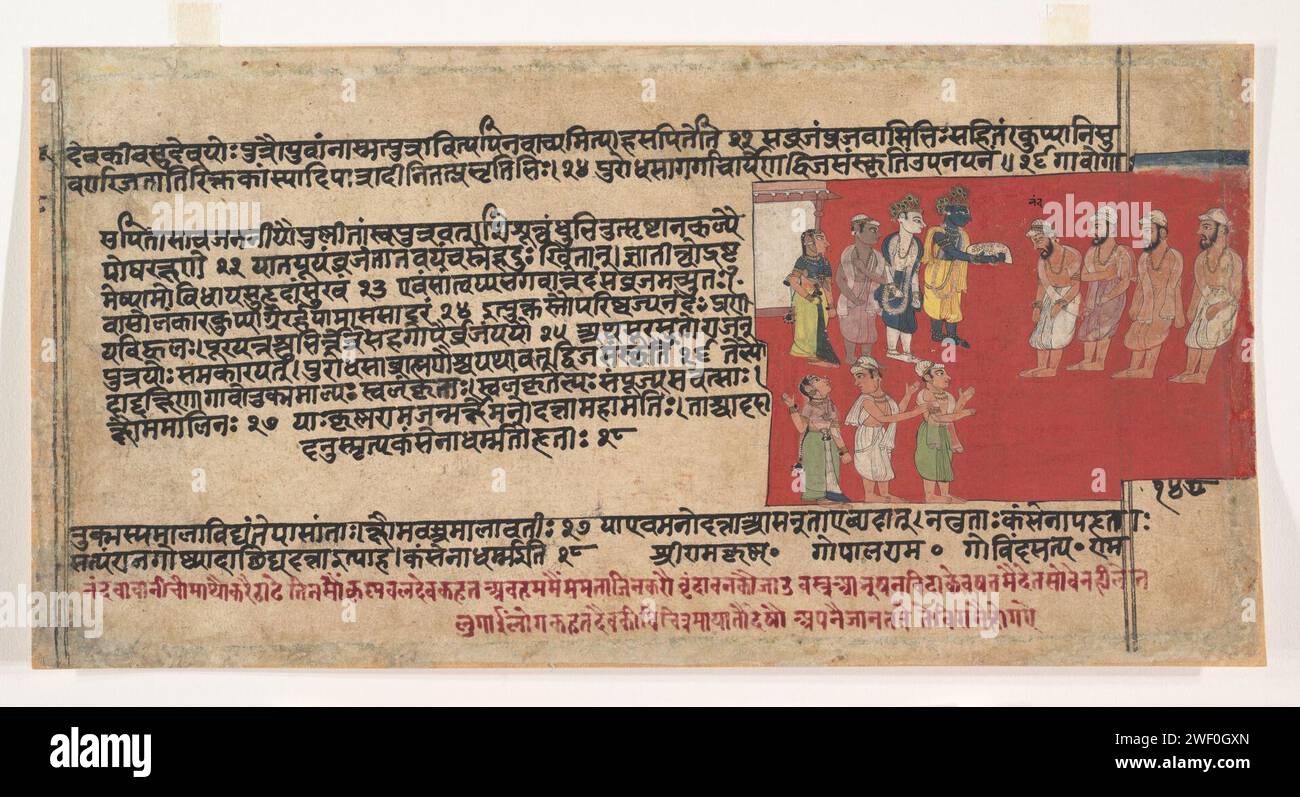 Anonymous - Page from a Dispersed Bhagavata Purana (Ancient Stories of ...