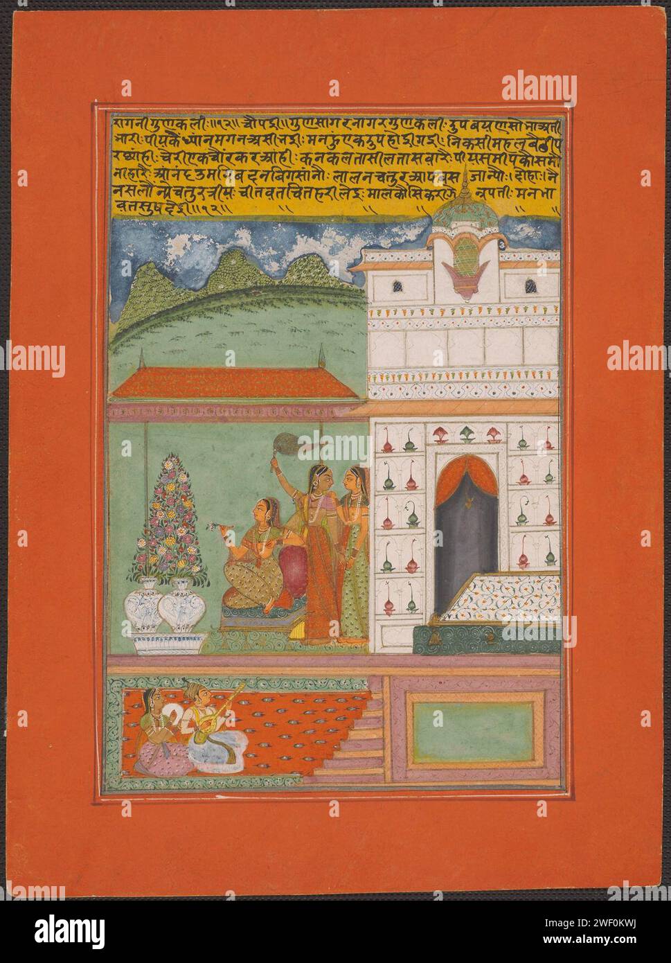 Ragamala set hi-res stock photography and images - Alamy