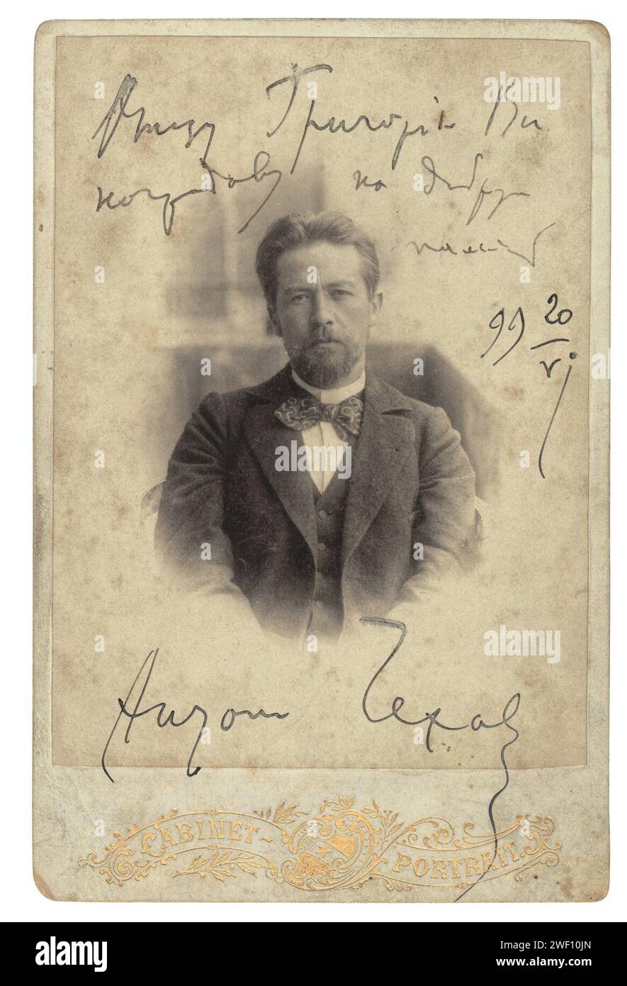 Anton Checkov signed Cabinet Photograph, 1899 Stock Photo - Alamy