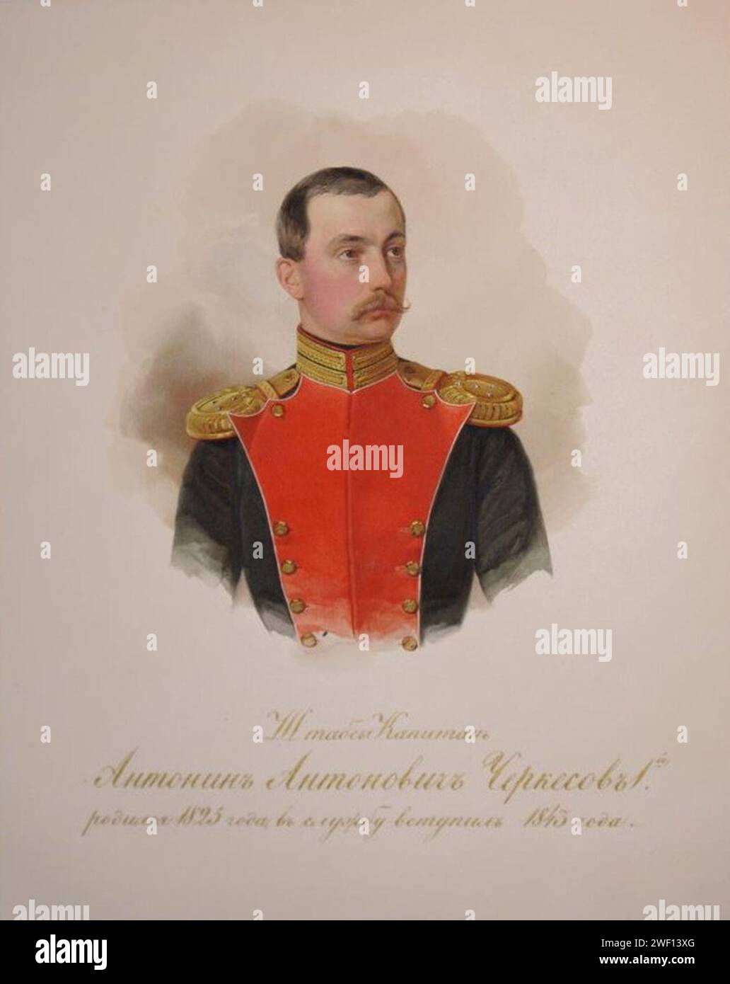 Antonin antonovich cherkesov hi-res stock photography and images - Alamy