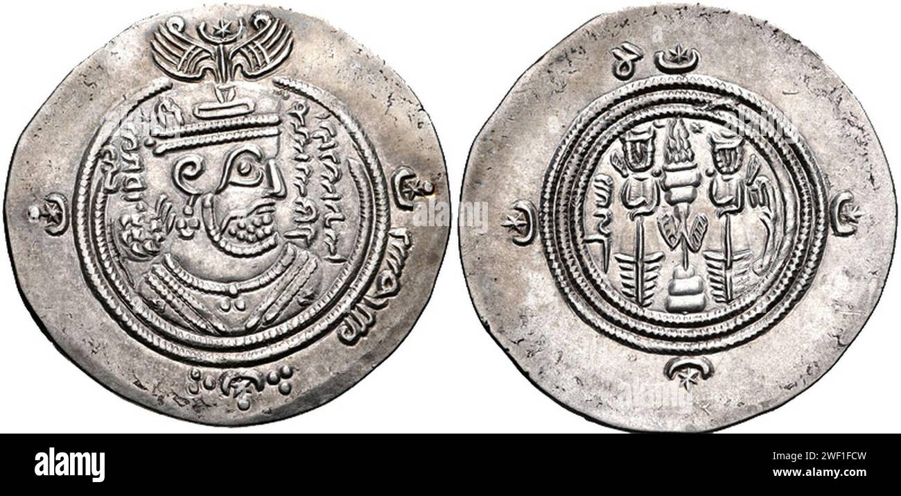 Arab-Sasanian coin of Muawiyah I, struck at the Fasa mint in Darabjird ...