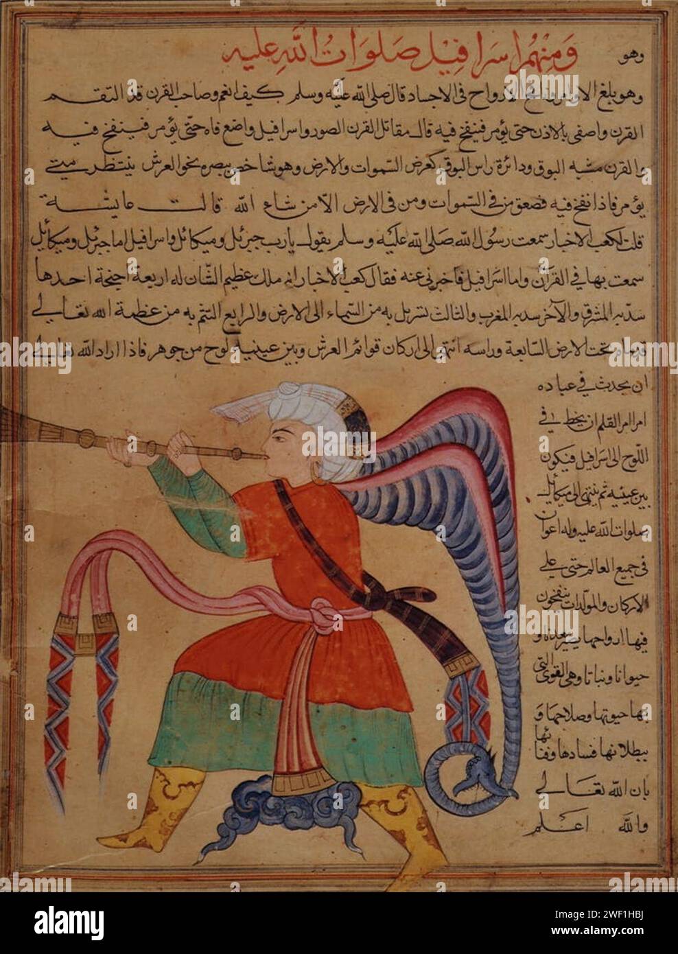 Archangel Israfel blowing nafir from Al-Qazwinis The Wonders of ...