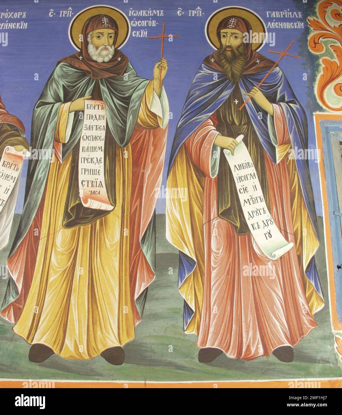 Archangels Chapel in Rila Monastery Ioakim of Osogovo and Gabriel of ...