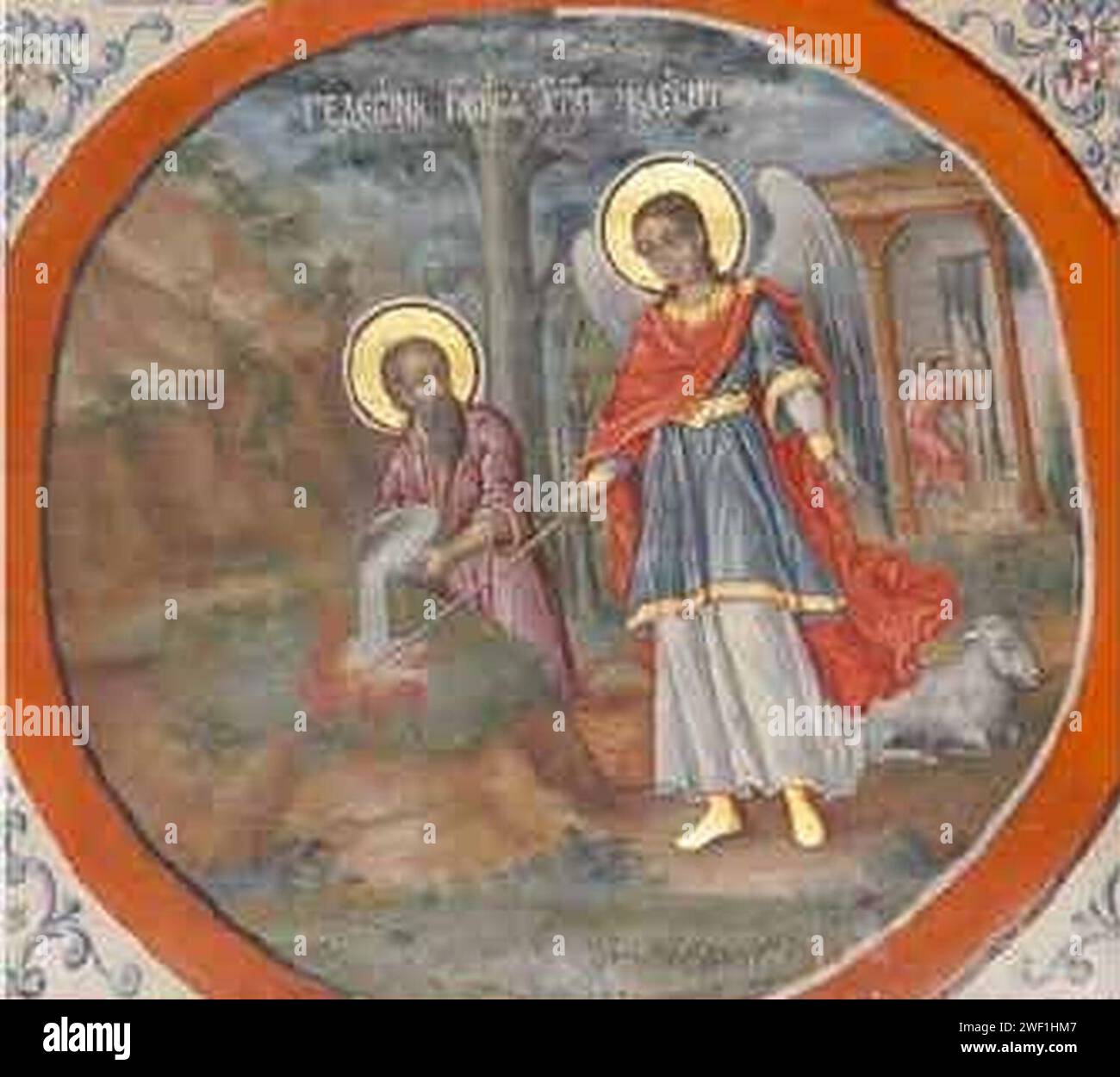 Archangels Chapel in Rila Monastery The Angel of the Lord Calls Gideon ...