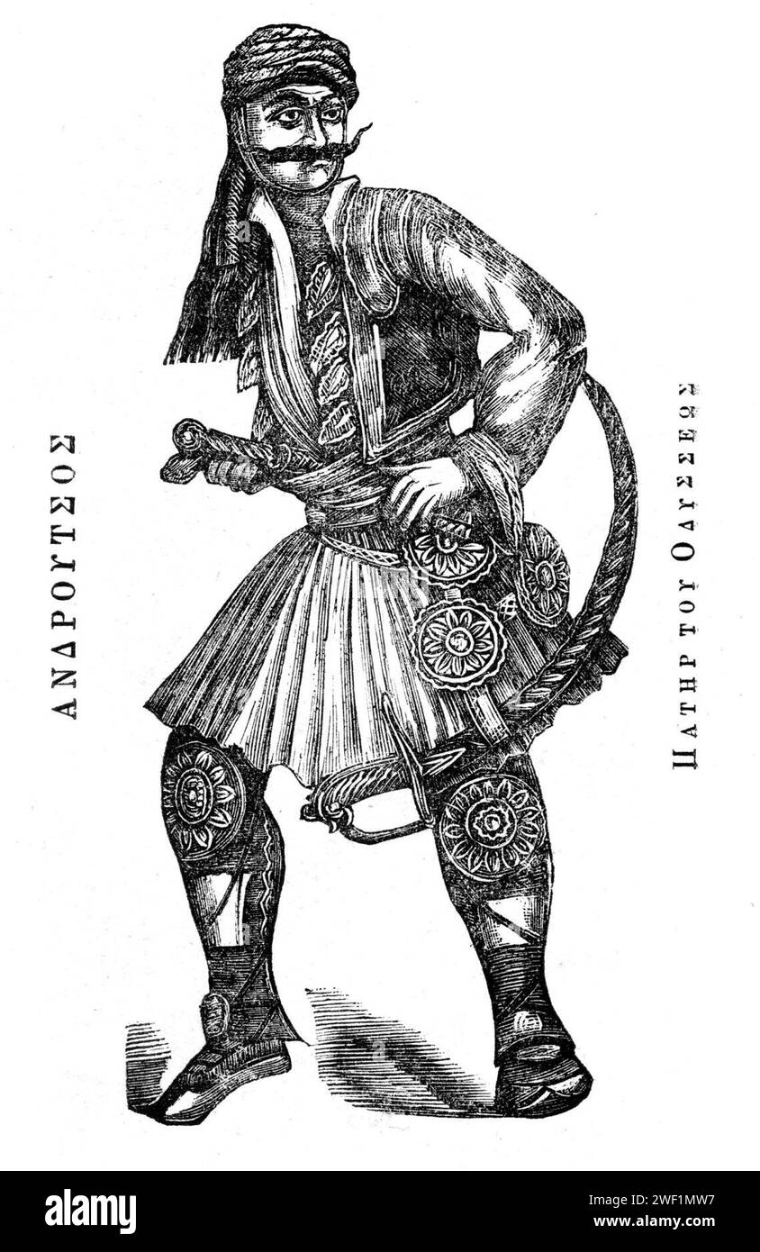 Kapetan Cut Out Stock Images & Pictures - Alamy