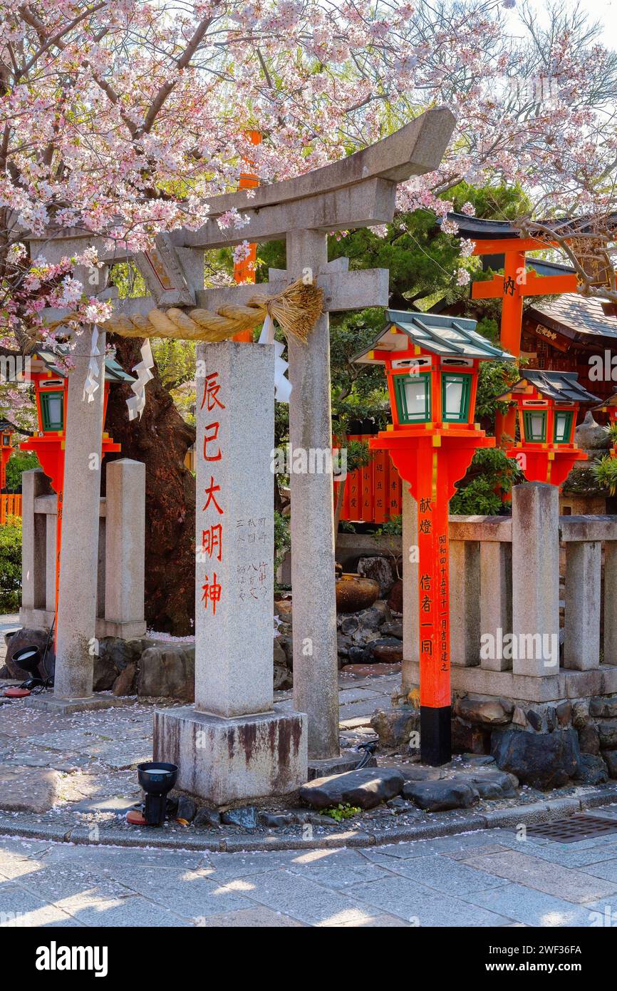 Kyoto, Japan - April 2 2023: Tatsumi Daimyojin Shrine situated nearby ...