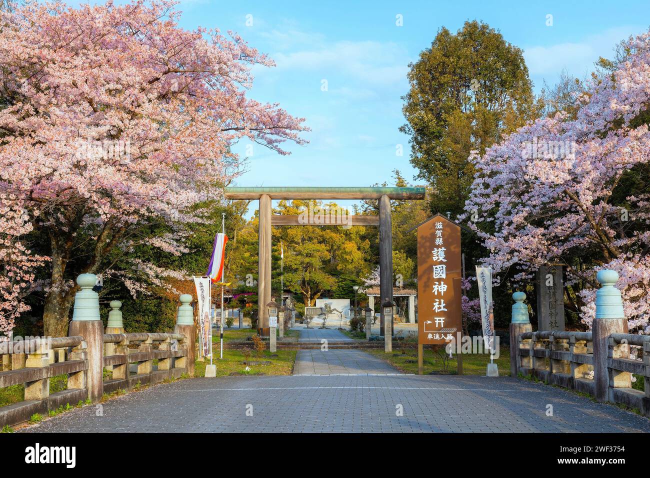 Shiga, Japan - April 3 2023: Shiga Prefecture Gokoku Shinto shrine ...