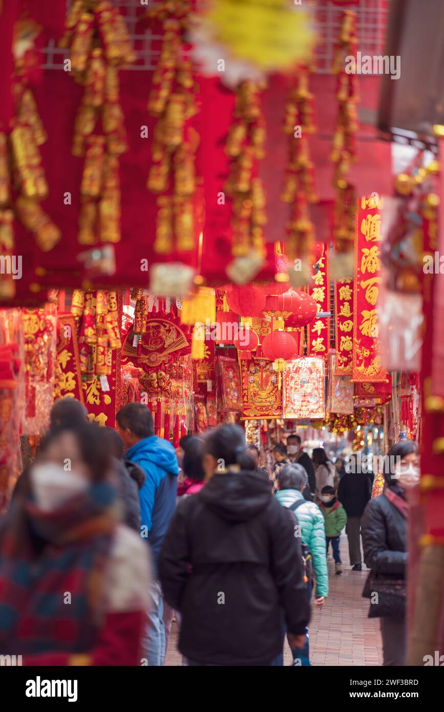 2024 chinese hi-res stock photography and images - Alamy