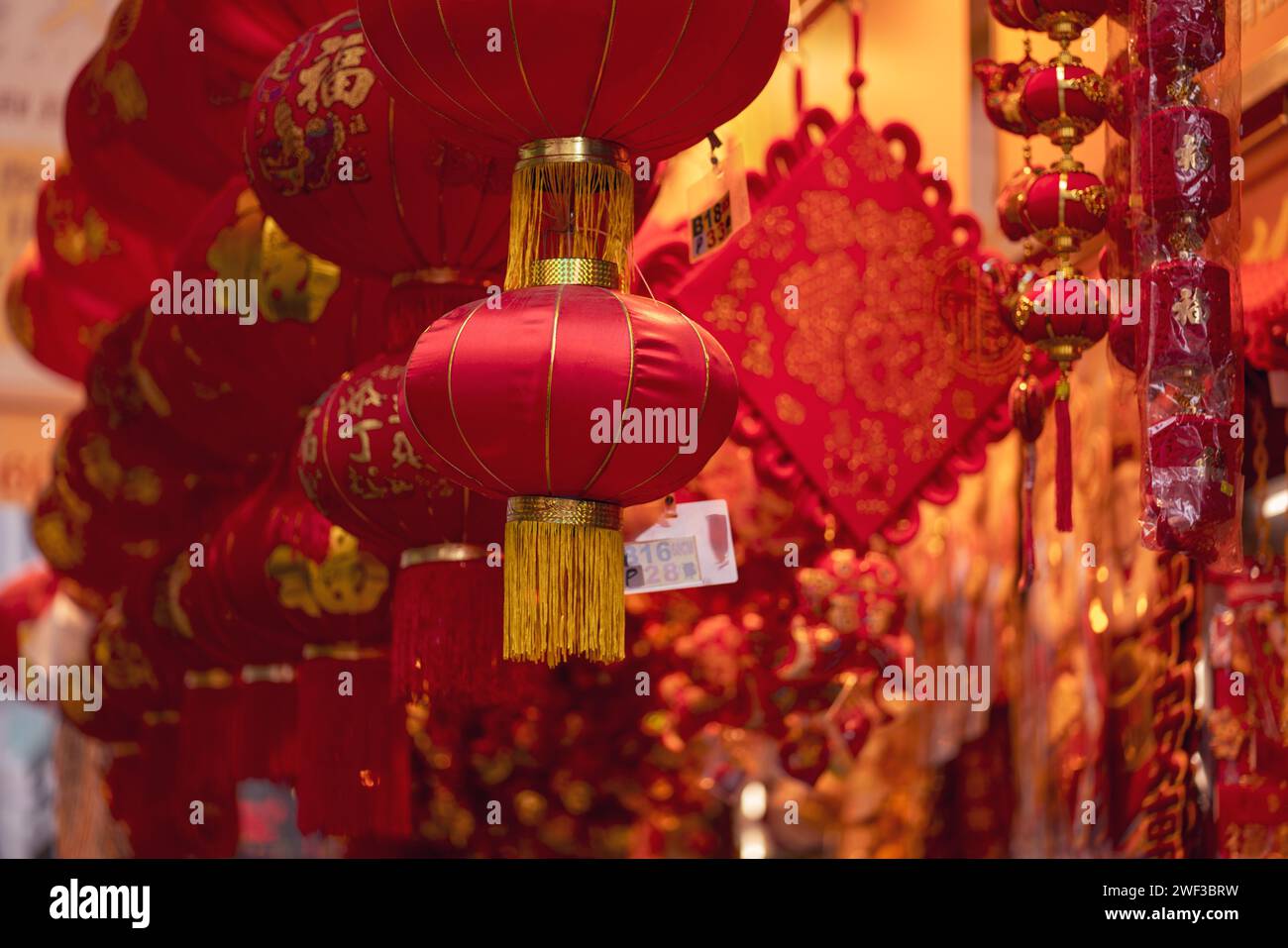 2024 chinese hi-res stock photography and images - Alamy