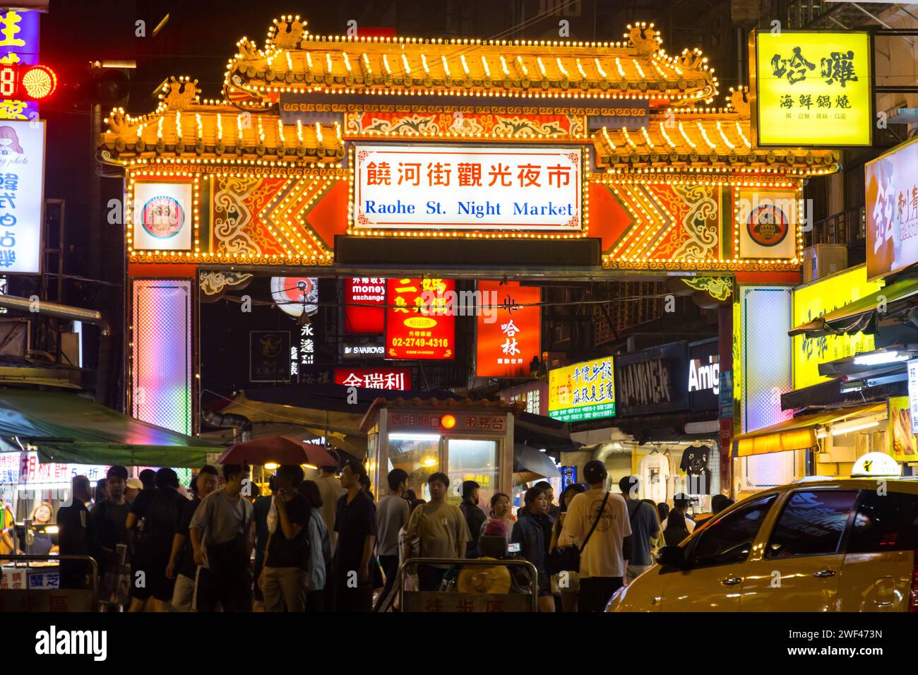 Taipei street art hi-res stock photography and images - Alamy