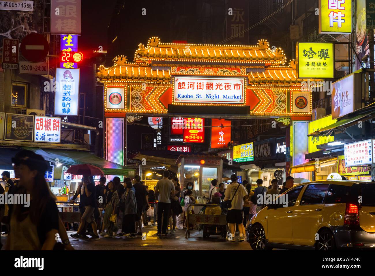 Taipei taiwan lantern festival hi-res stock photography and images - Alamy