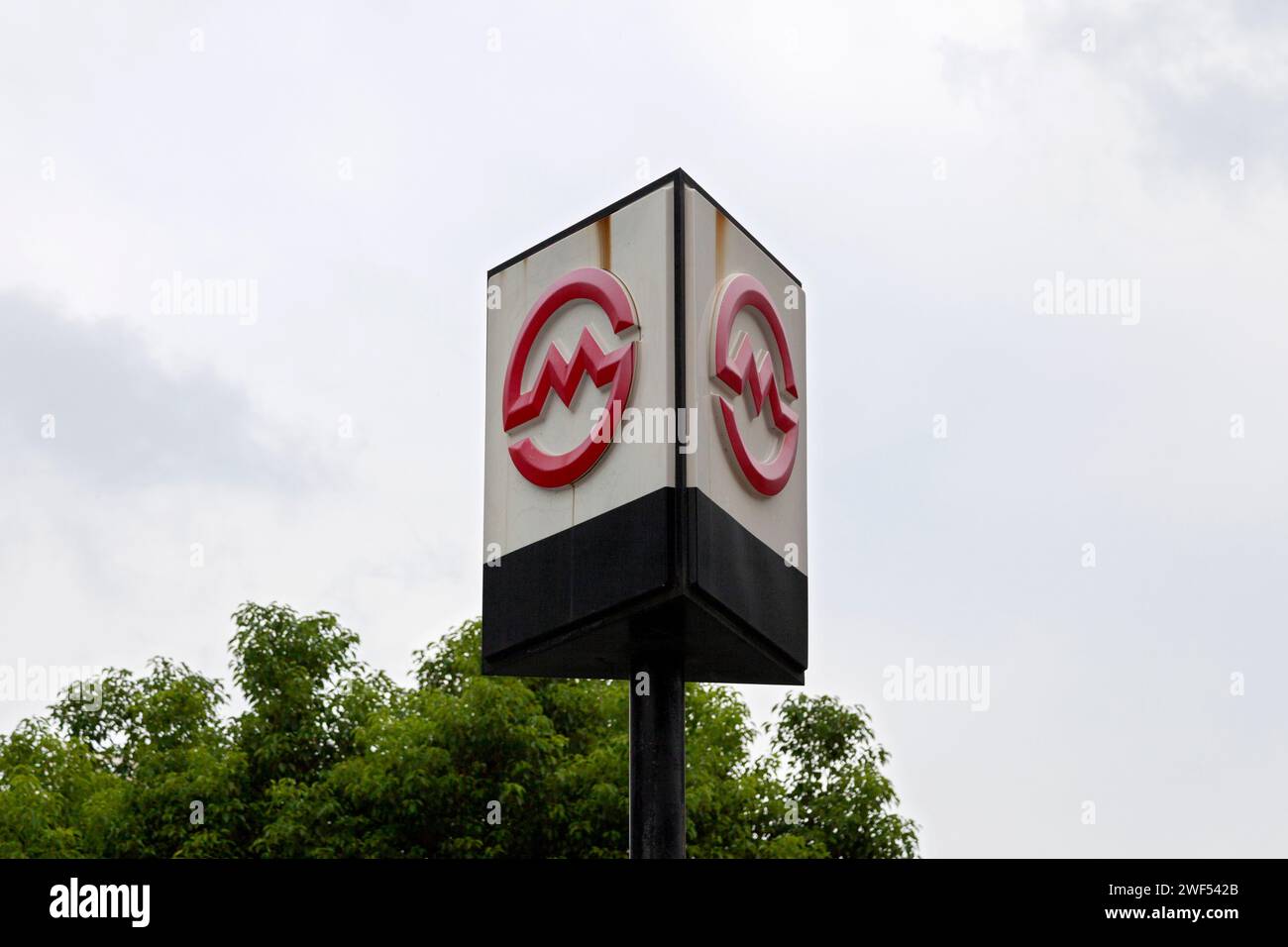 Chinese metro sign hi-res stock photography and images - Alamy