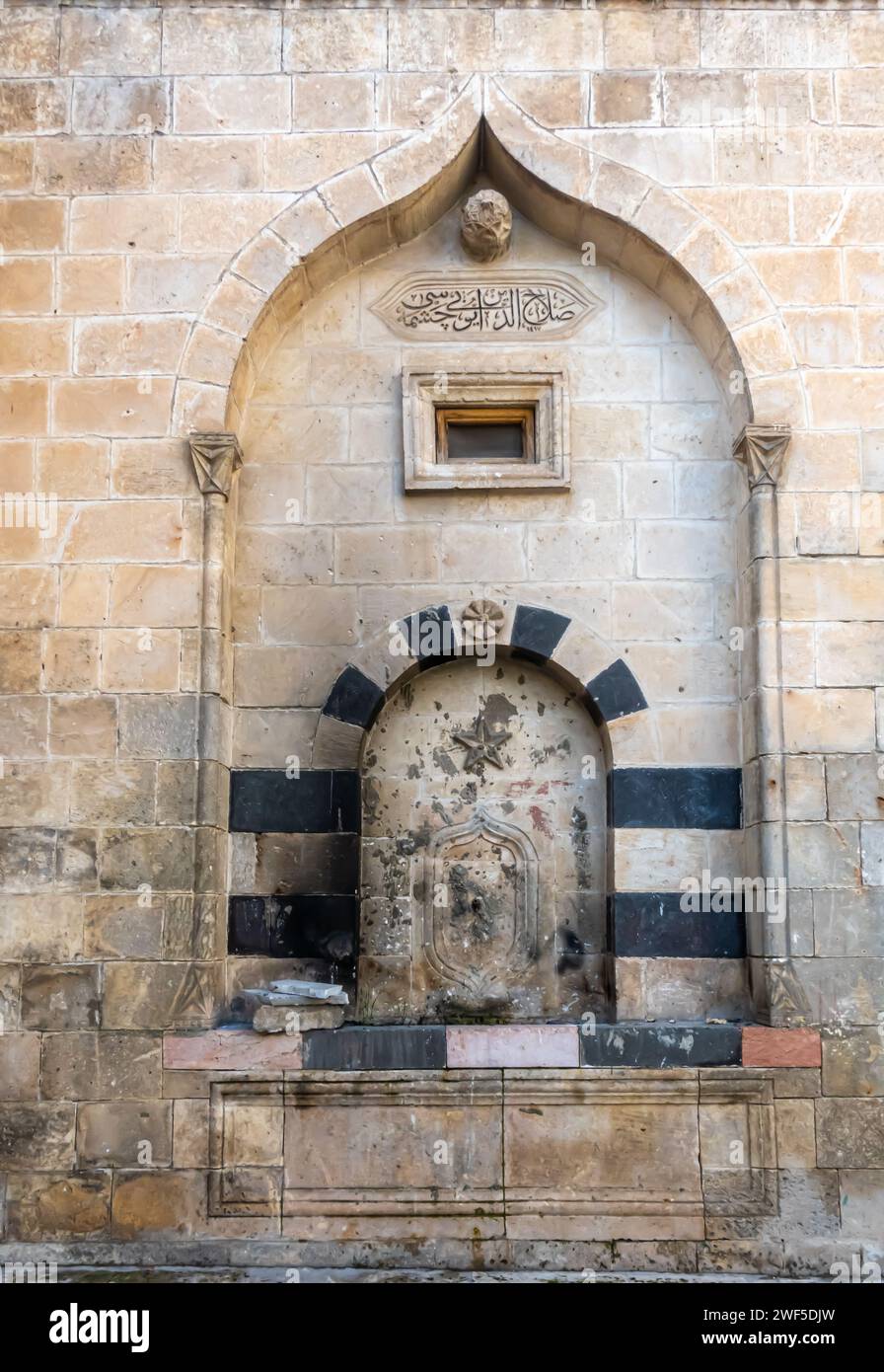 Islamic architecture fountain hi-res stock photography and images - Alamy
