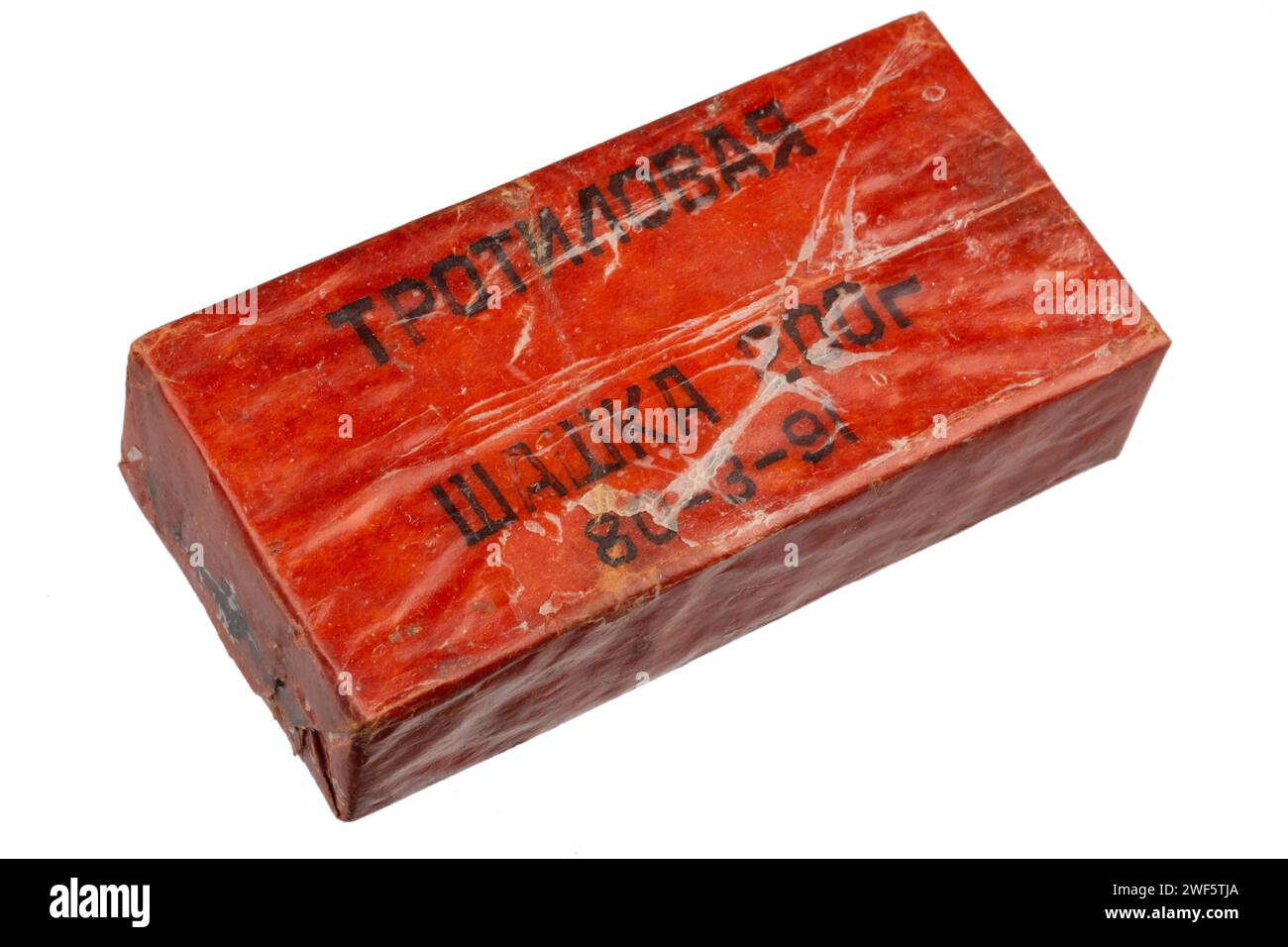 TNT block 200 gram. russian or soviet type isolated on white background ...