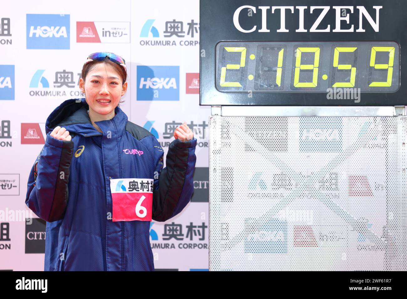 Osaka, Japan. 28th Jan, 2024. Honami Maeda Marathon : Osaka Women's ...