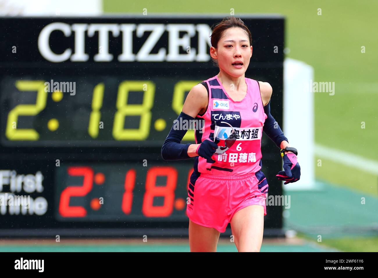 Honami maeda hi-res stock photography and images - Alamy