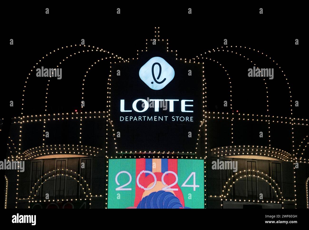 Lotte logo hi-res stock photography and images - Alamy