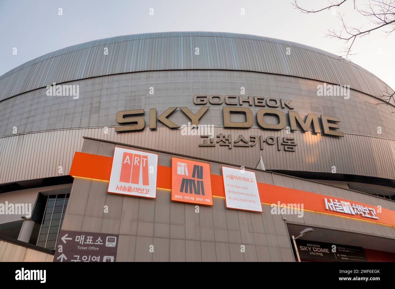 Gocheok Sky Dome, Jan 26, 2024 : The Gocheok Sky Dome in Seoul, South Korea. The dome will host ...
