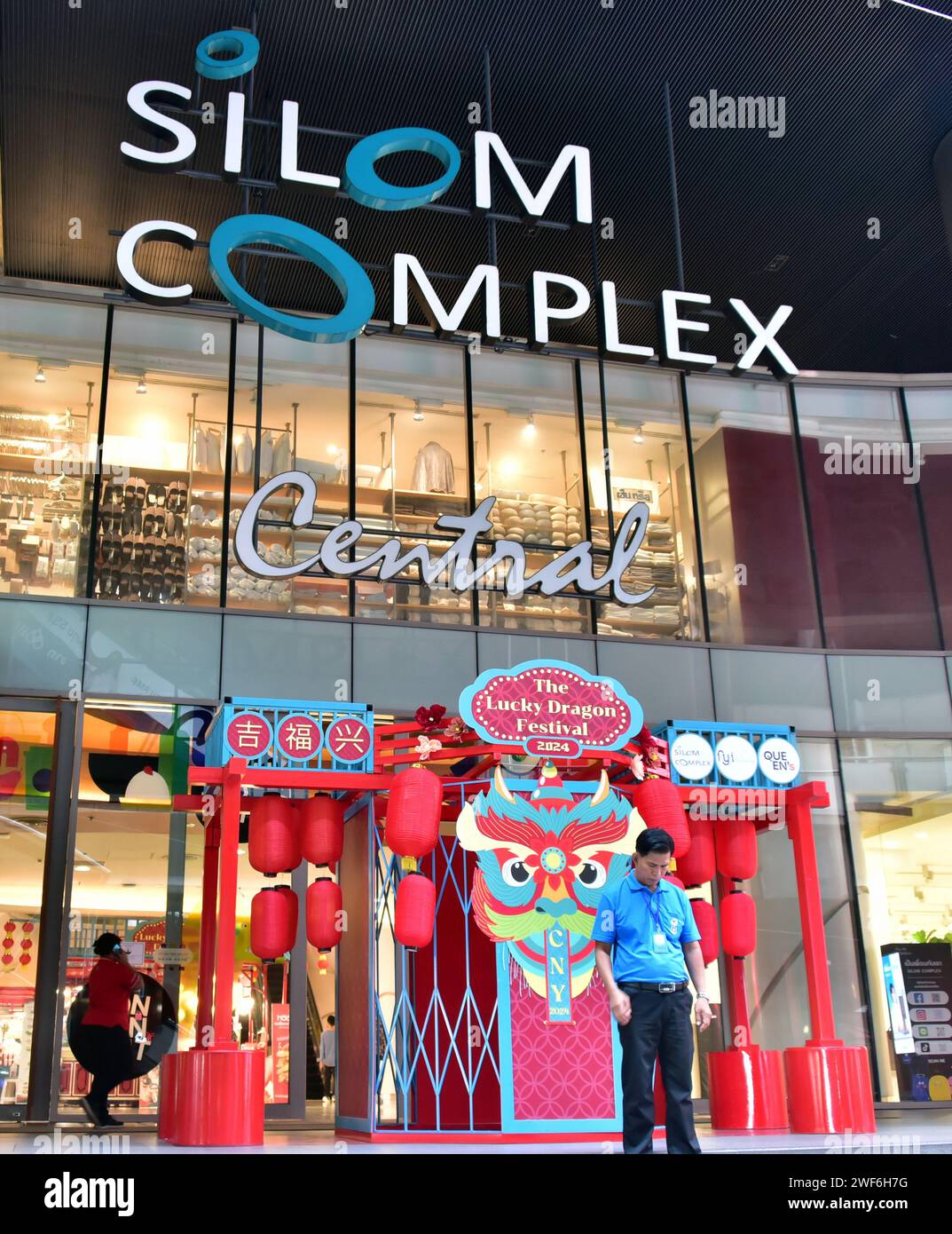 Shopping Complex Logo Brand New Shopping Complex