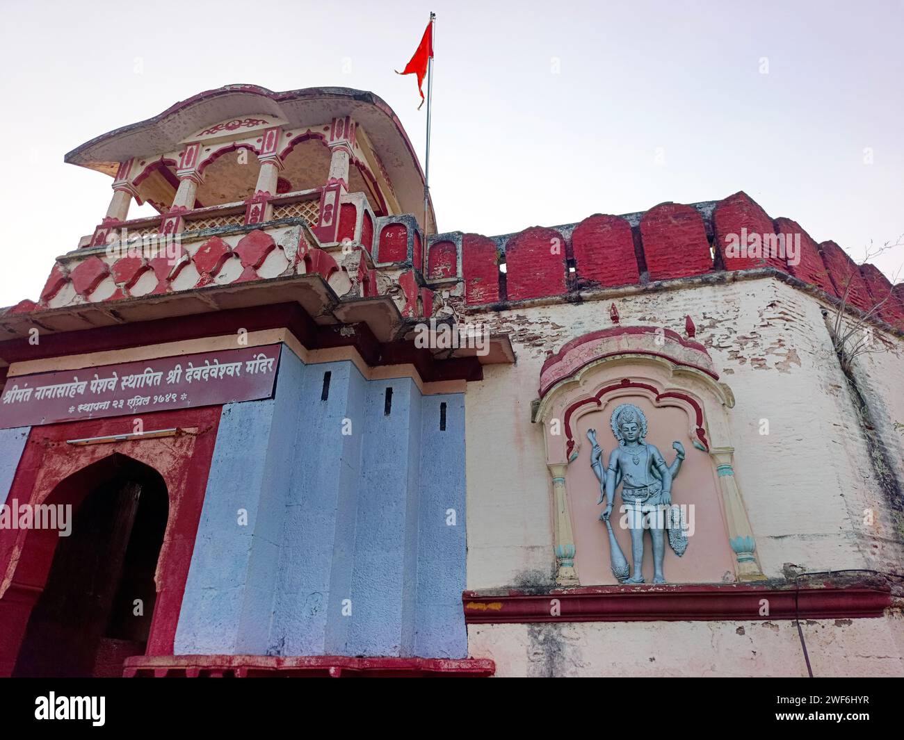 Pune, India - Jan 27 2024: Parvati Hill Temple at Pune, The temples ...