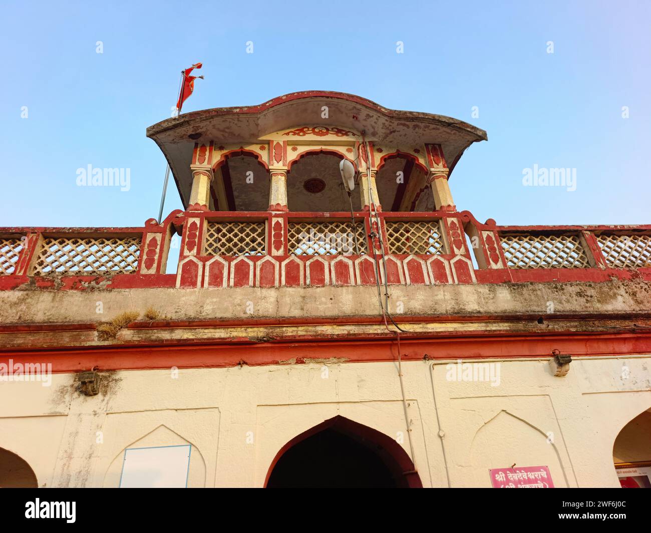 Pune, India - Jan 27 2024: Parvati Hill Temple at Pune, The temples ...