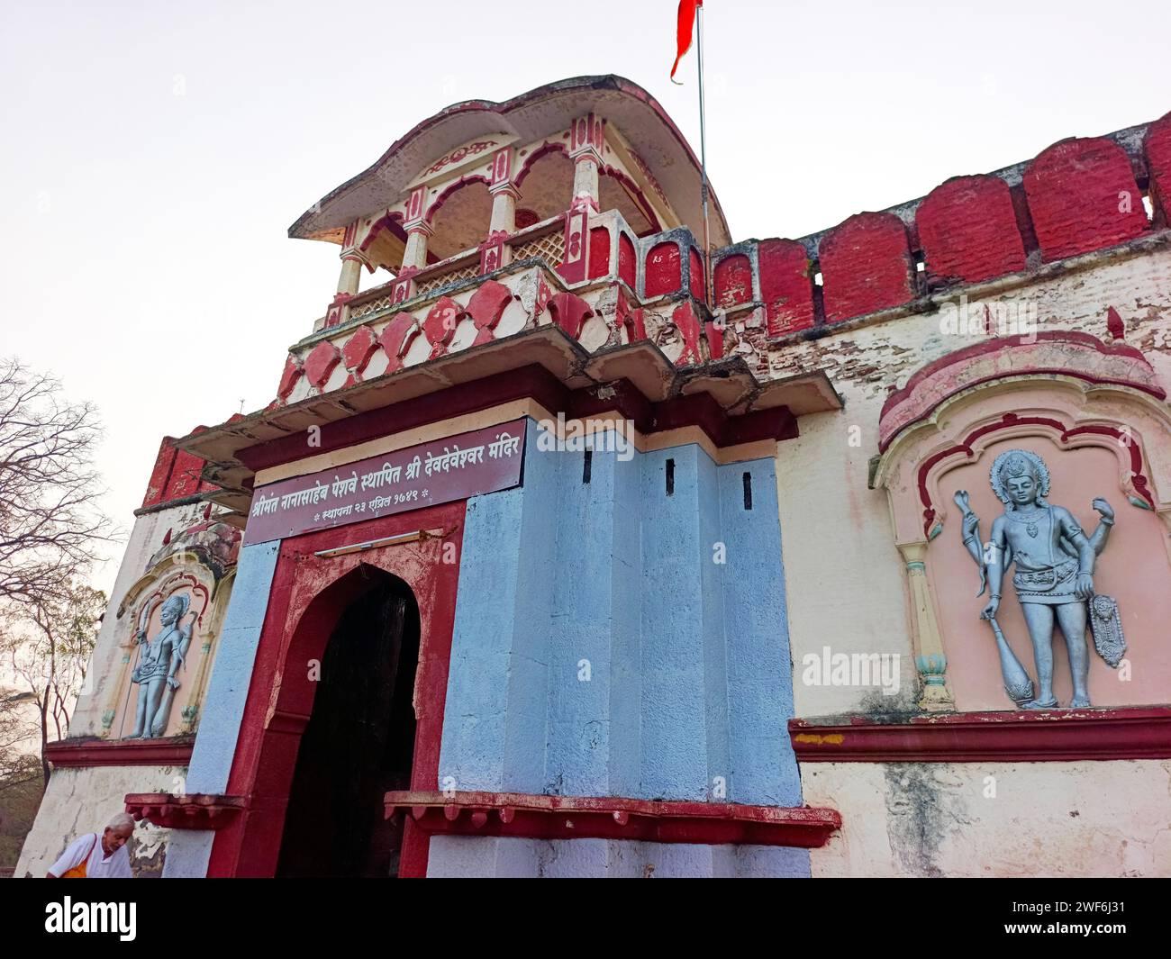 Jan 27 2024, Pune, India - Parvati Hill Temple at Pune, The temples ...