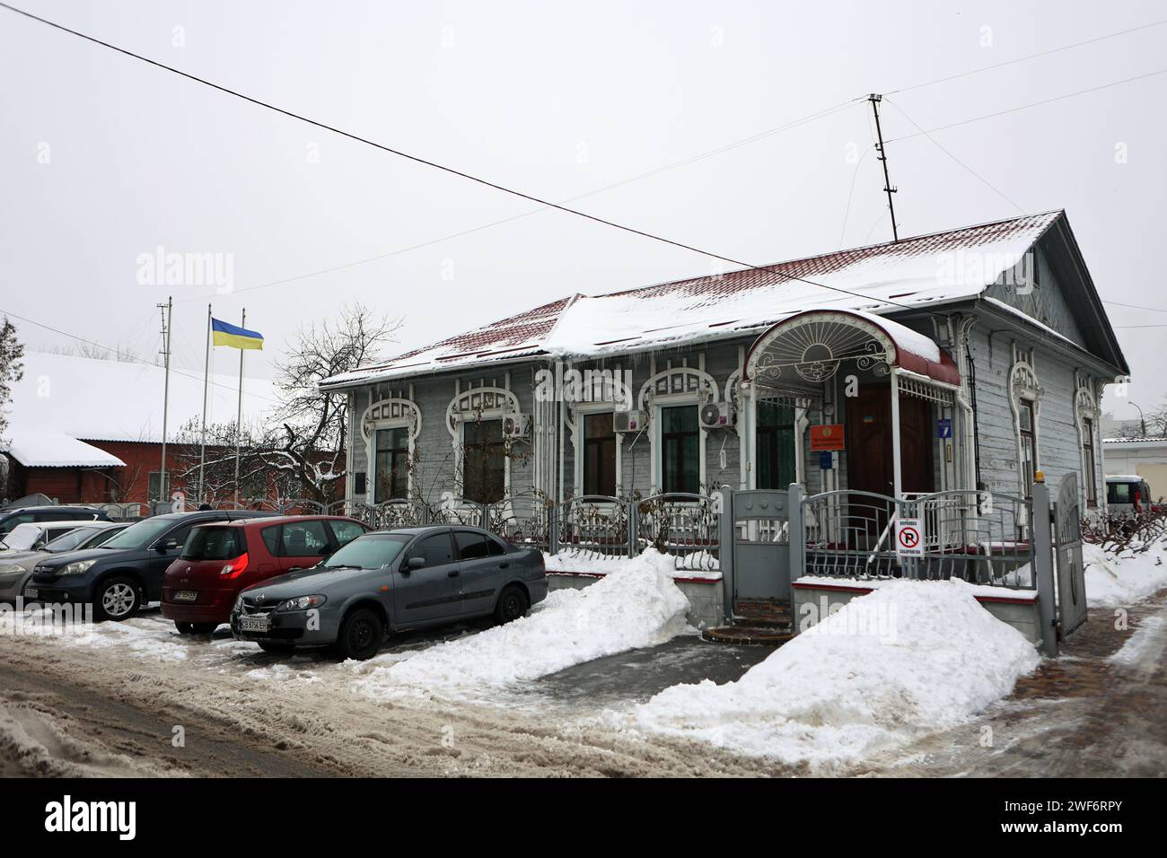 CHERNIHIV, UKRAINE - JANUARY 25, 2024 - A city building, Chernihiv ...