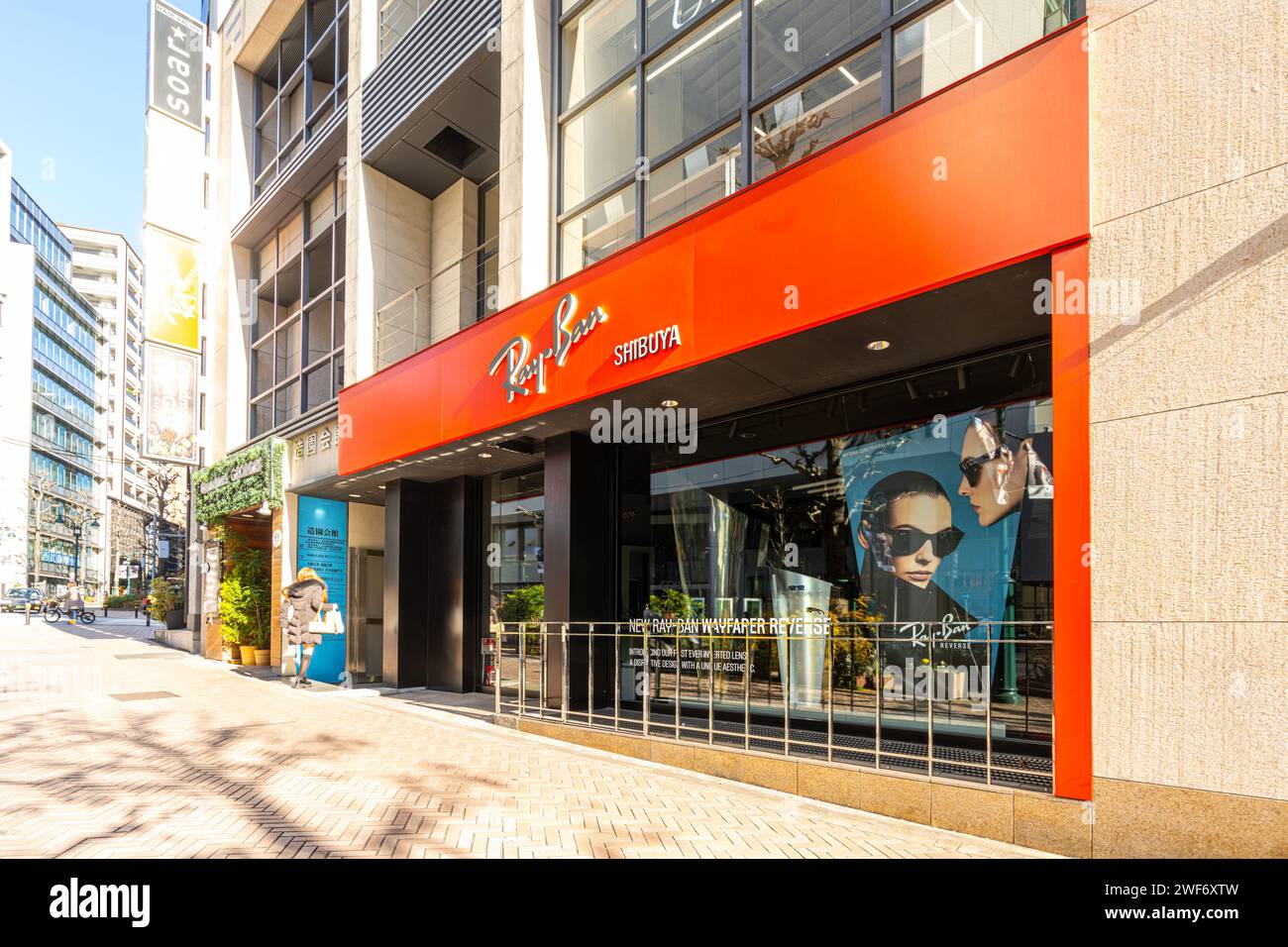 Store logos hi-res stock photography and images - Alamy