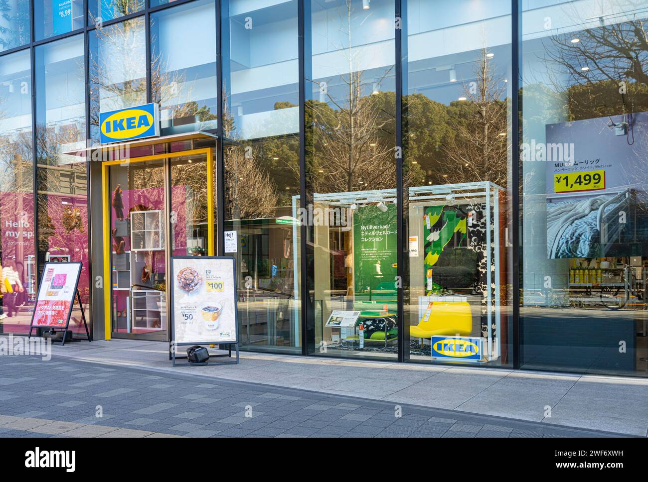 Ikea symbol hi-res stock photography and images - Alamy