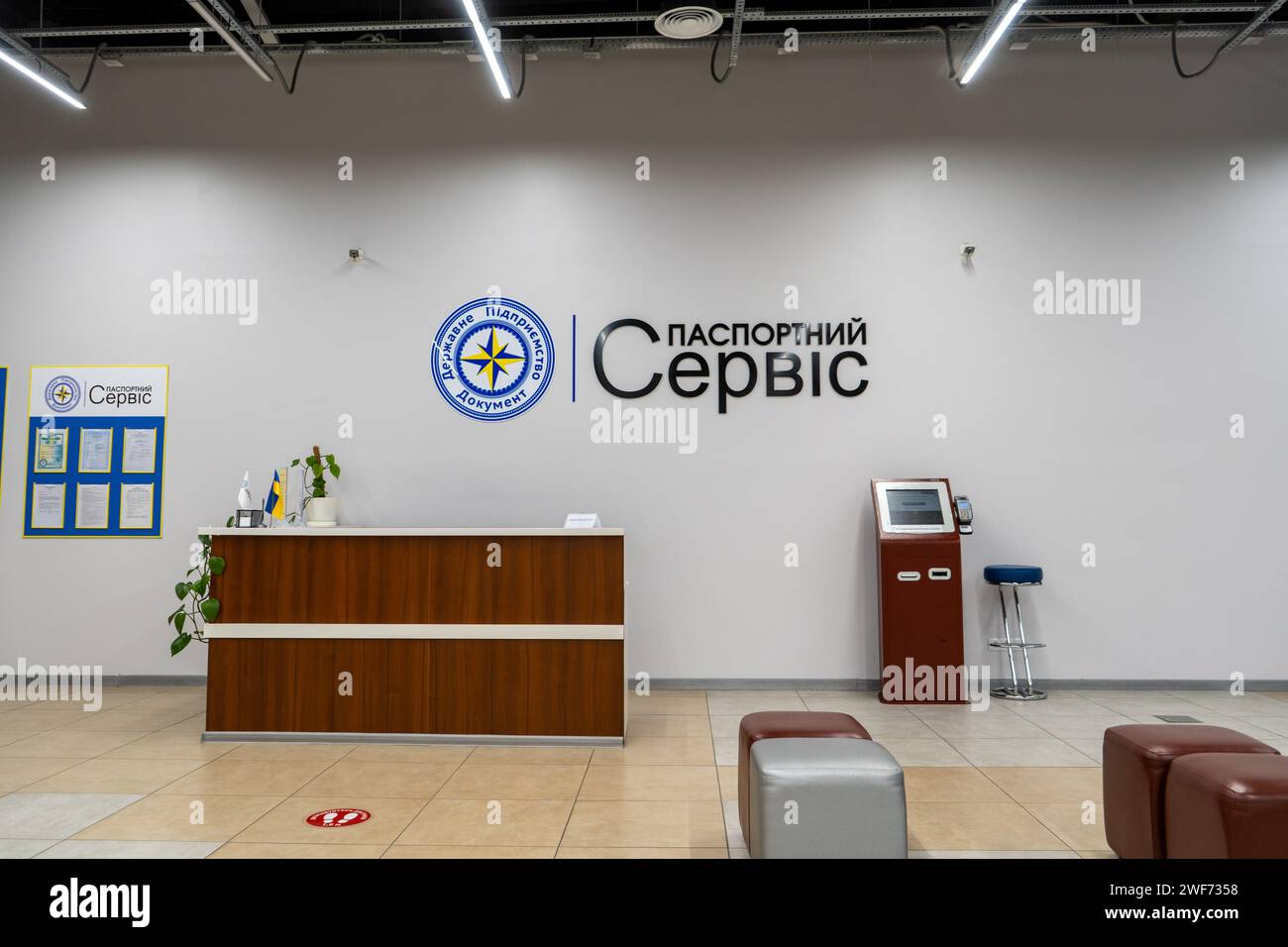 Passport service Document. Ukrainian center for issuing documents ...