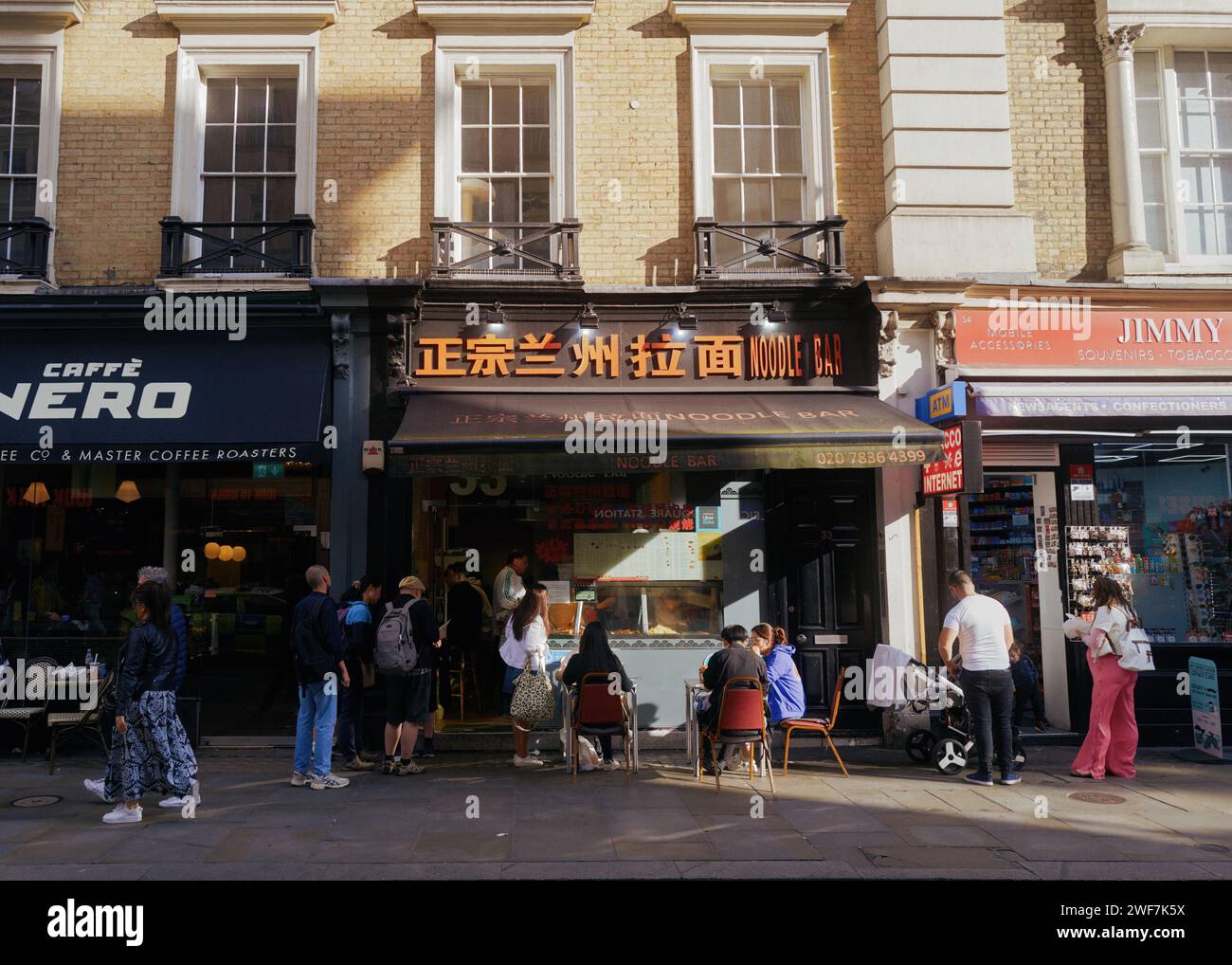 Restaurant queue london hi-res stock photography and images - Alamy