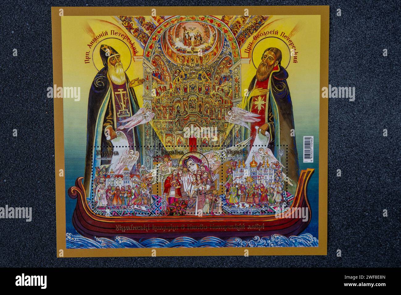 A block of Ukrainian postage stamps on a religious theme. Anthony and ...