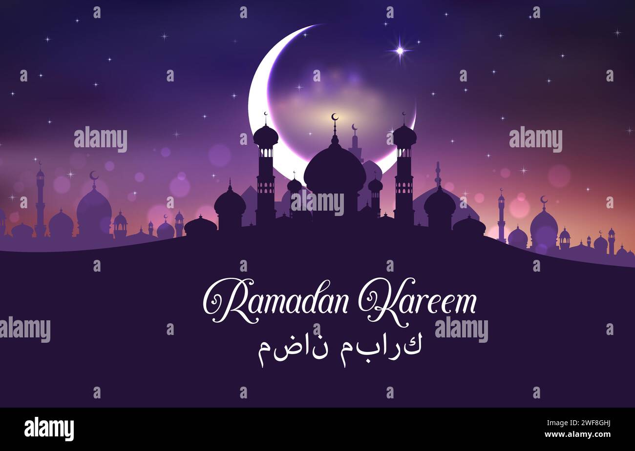 Ramadan Kareem greetings, Arabian city and Muslim mosque in desert ...