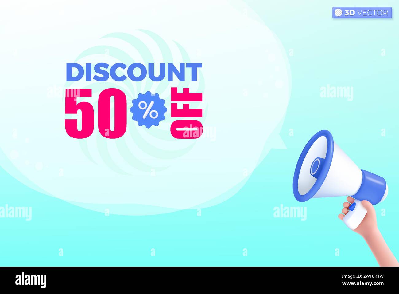 3d megaphone speaker and Last chance icon symbol. loudspeaker announce ...