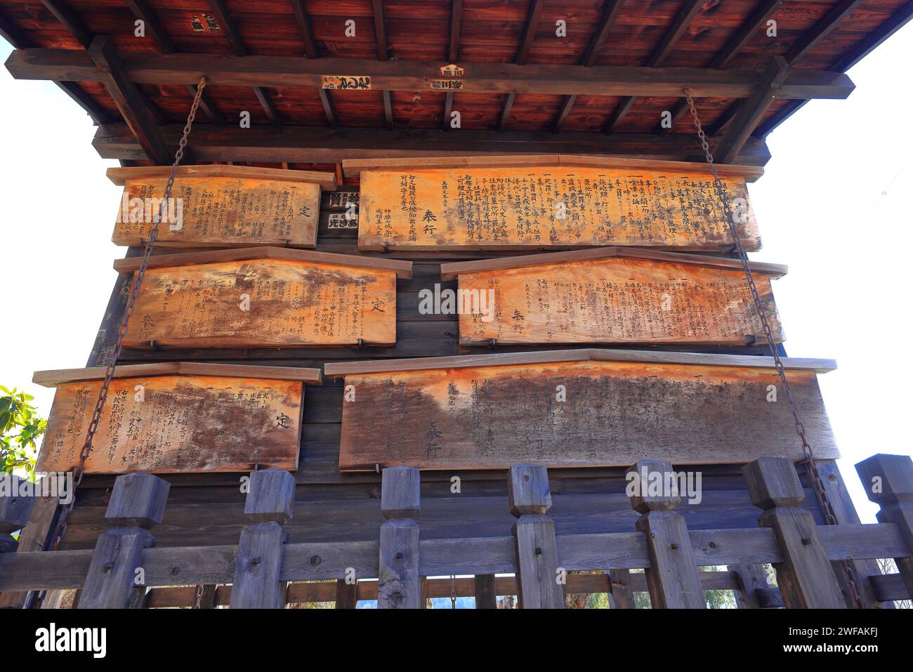 Magome-juku (Nakasendo) a Rustic stop on a feudal-era route at Magome ...