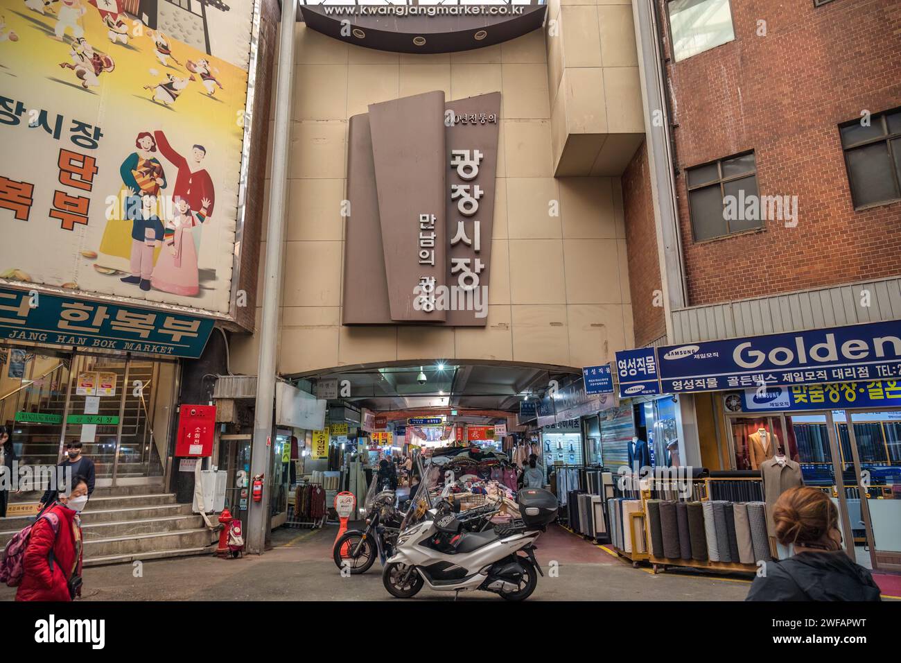 Seoul, South Korea - November 11, 2022 : food and ingredient shop with ...
