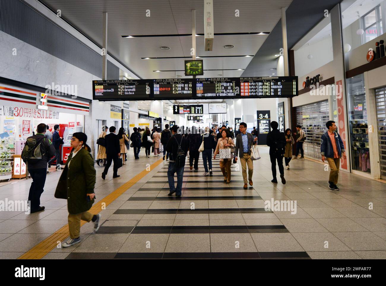 Japanese railway station in hi-res stock photography and images - Alamy