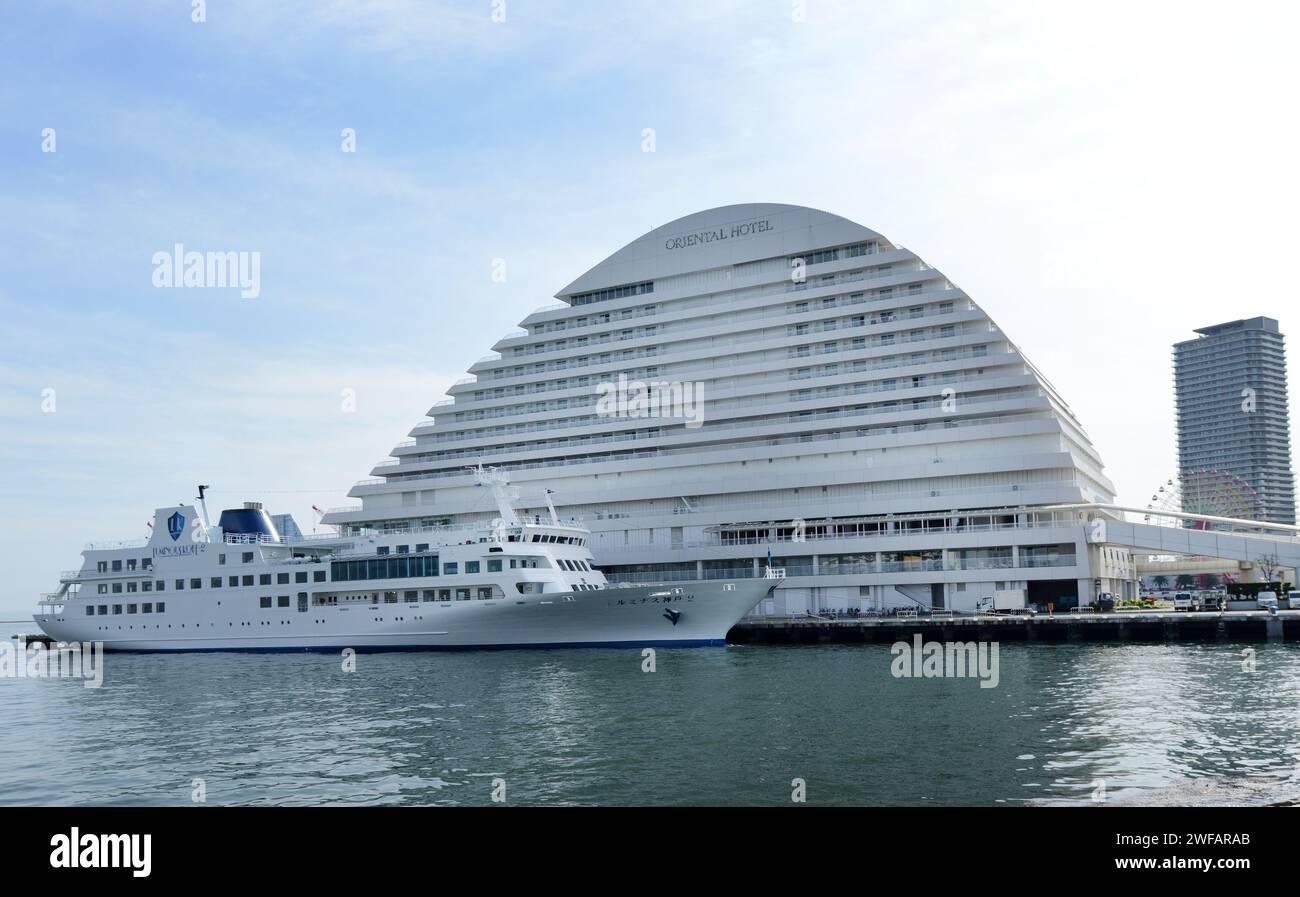 Hotel meriken oriental hi-res stock photography and images - Alamy