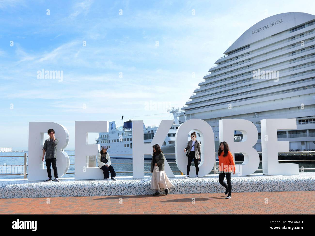 The Iconic Be Kobe sign at the Meriken park in Kobe, Japan Stock Photo ...