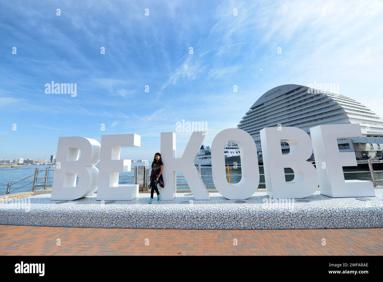 Iconic waterfront sign hi-res stock photography and images - Alamy