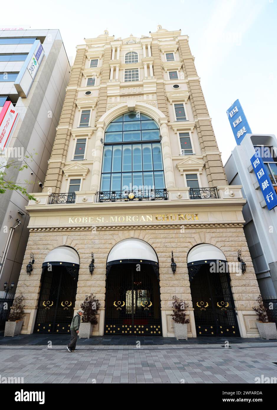 The Kobe St. Morgan Church in Kobe, Japan Stock Photo - Alamy