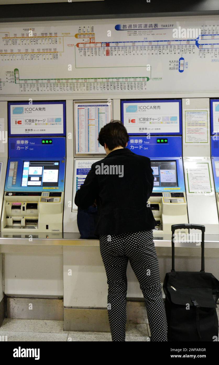 Railway ticket vending machine hi-res stock photography and images - Alamy