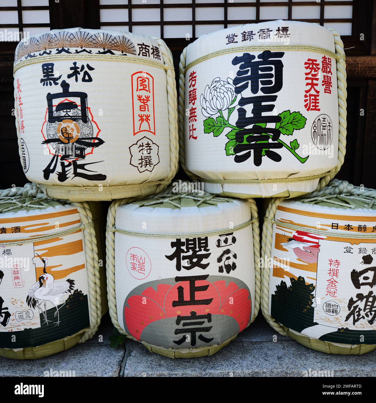 Sake barrels at Hakuryu Daizenshin shrine in Kobe, Japan Stock Photo ...