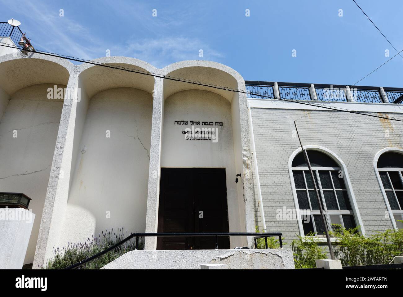 Jewish community center hi-res stock photography and images - Alamy