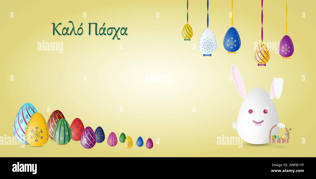Happy Easter postcard or greeting card in Greek language, with ...